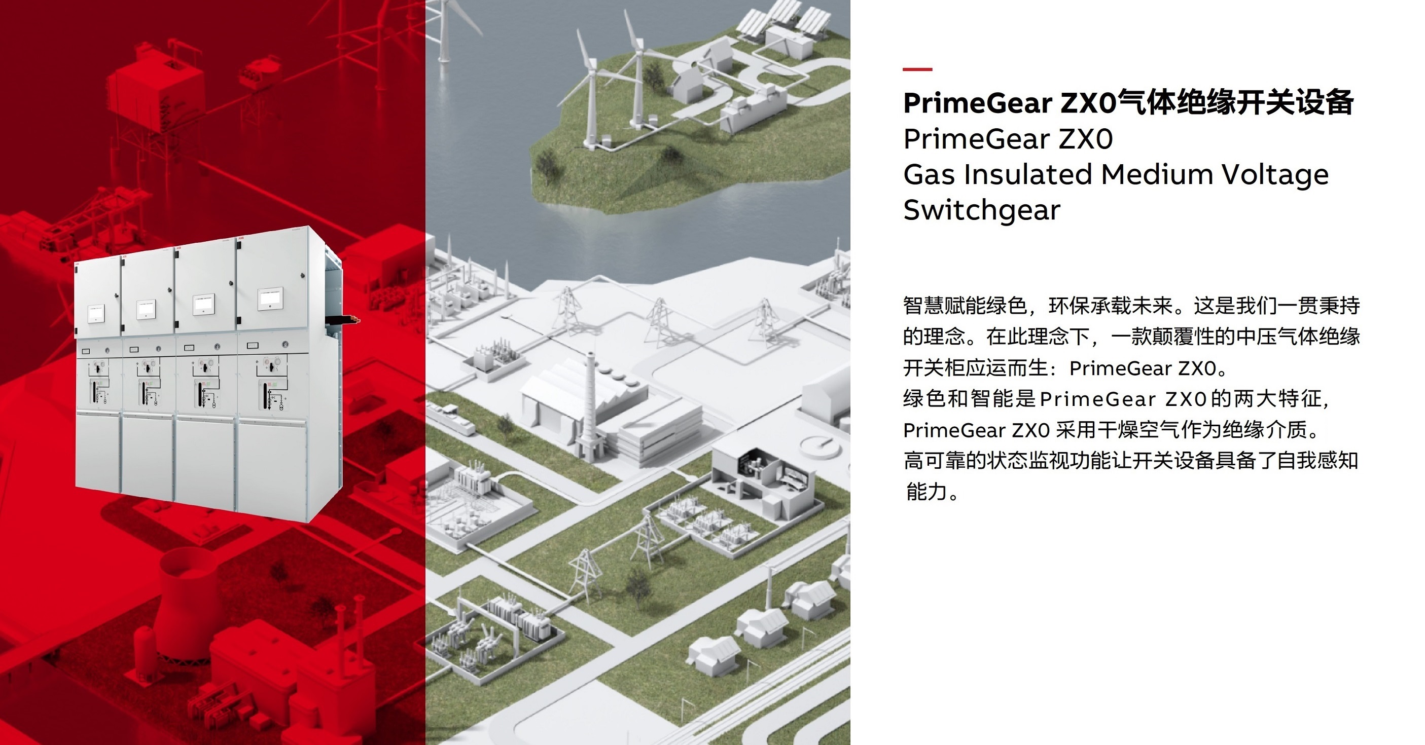 厦门ABB开关有限公司技术支持平台